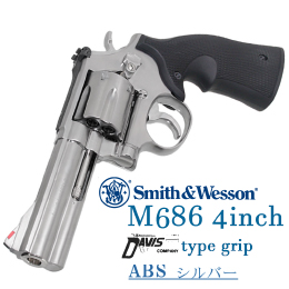 S&W M686 4in SV DAVISタイプグリップ