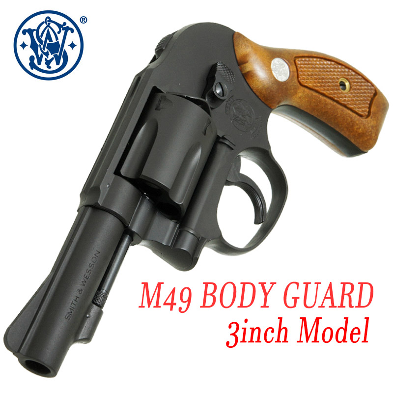 S&W M49 3in HW Ver.2
